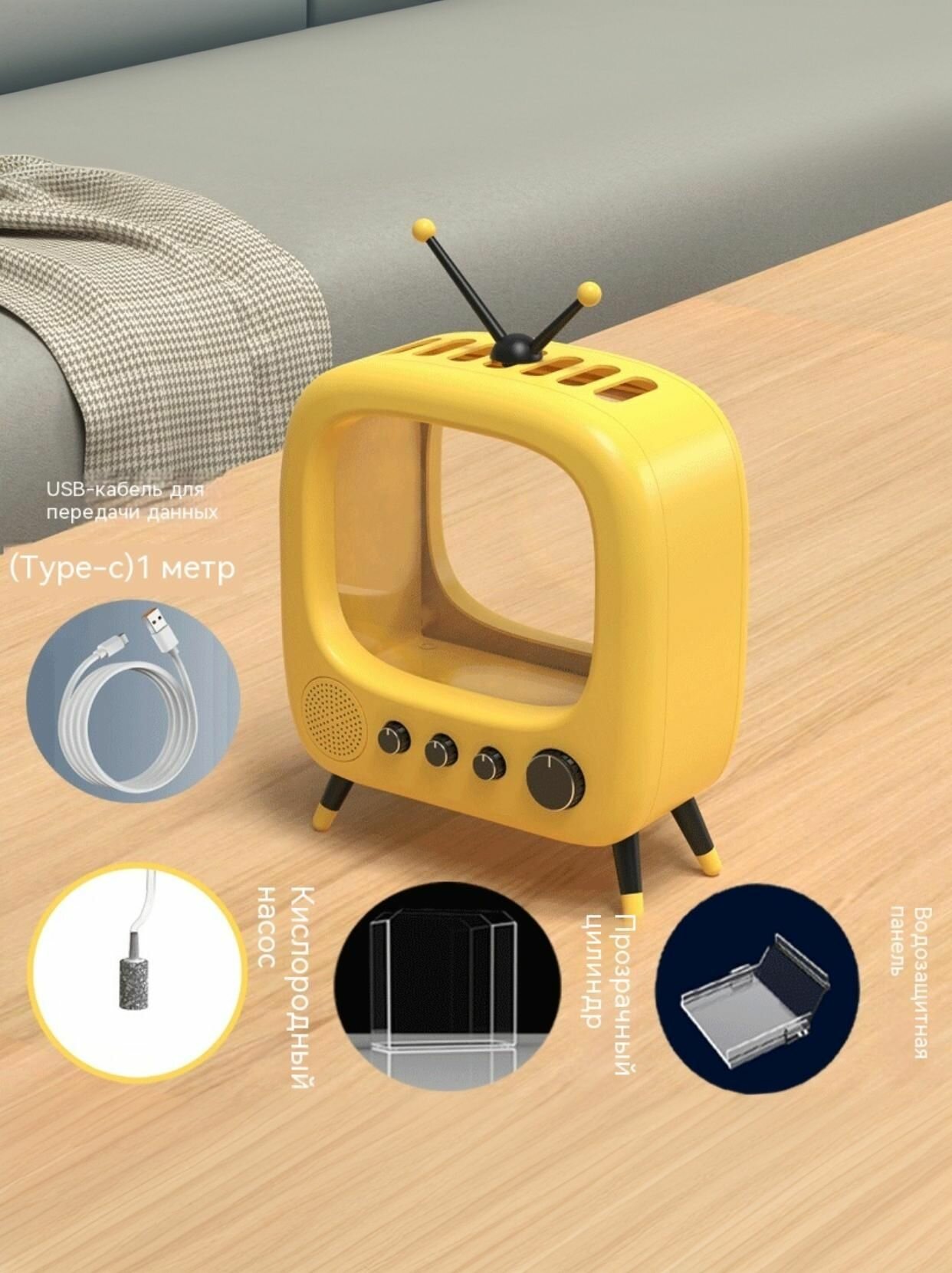 Настольный телевизор, маленький аквариум с рыбками, акриловый микроландшафтный экологический резервуар для детей