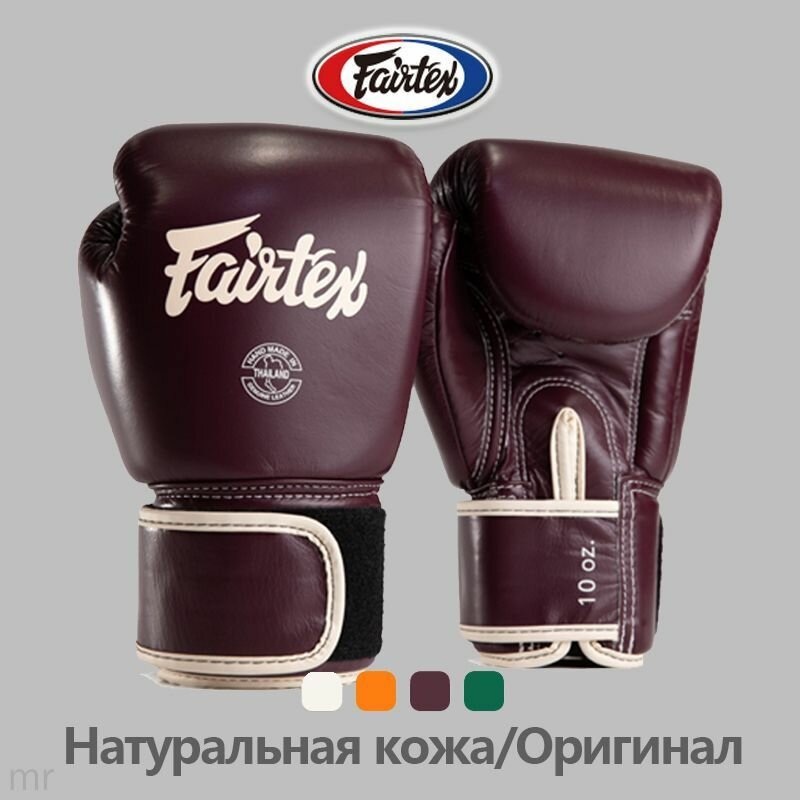 Боксерские Перчатки Fairtex BGV16 ( Телячья Кожа ) Muay Thai /Boxing Gloves 12oz