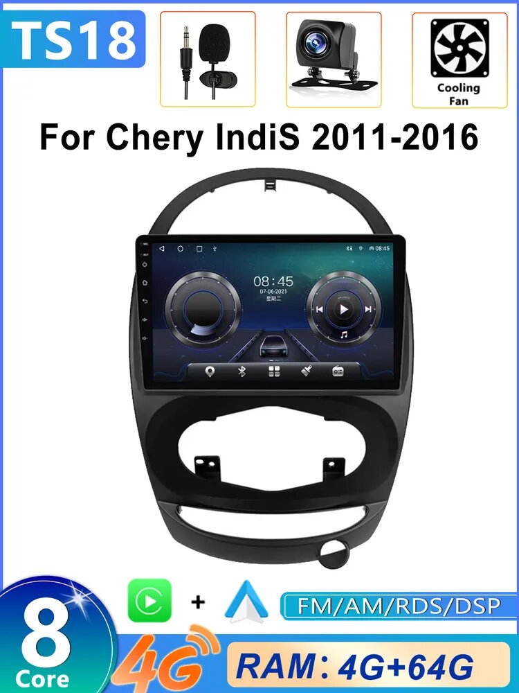 Dykucic Автомагнитола, диагональ: 9", 2 DIN, 4ГБ/64ГБ