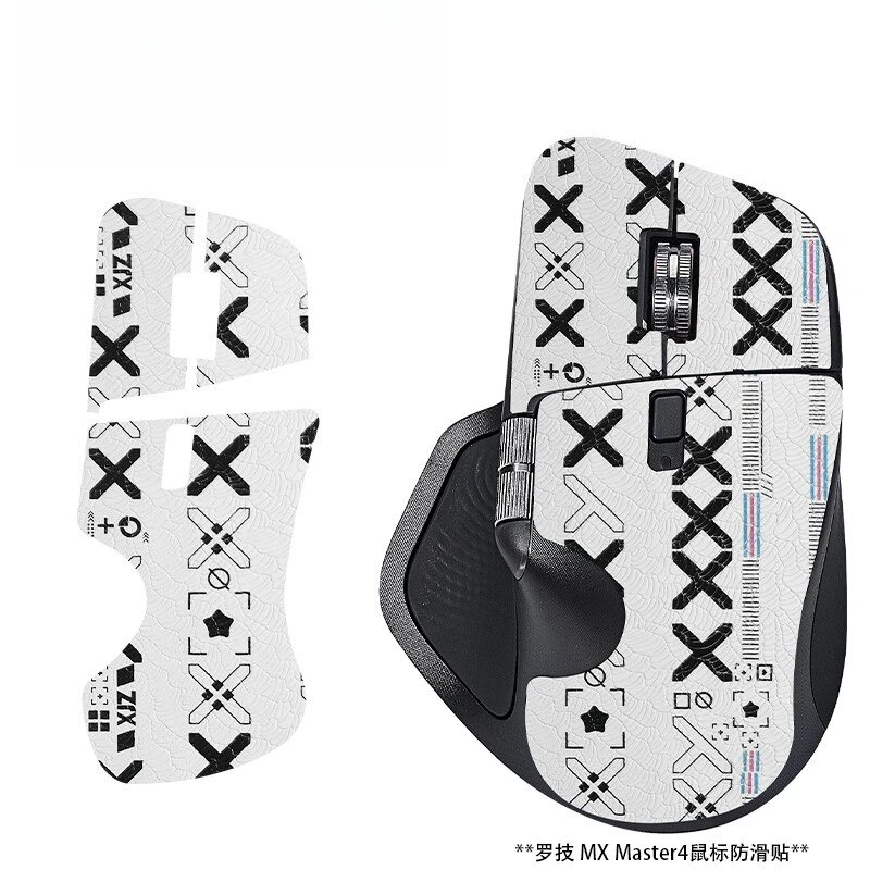 Противоскользящие накладки для мыши Logitech MX Master 4 Белый, 2 PCS, B