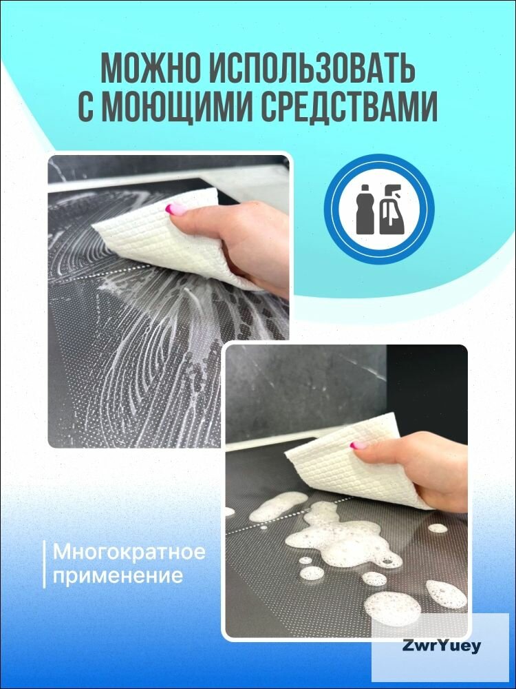 Bakovity Салфетки для уборки, Чисто белый, 25х20см см, 100 шт.