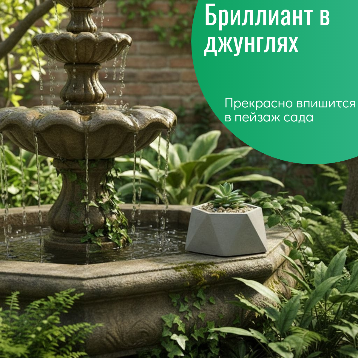 Миниатюрный горшок для цветов, кактусов шестигранный. Горшок для декоративных растений.