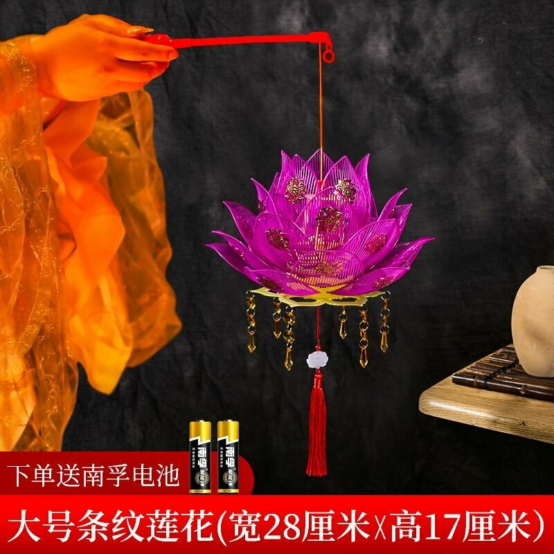 Фонарь в древнем стиле, ручной фонарь, фонарь для показа, реквизит для подиума, танцевальный лотосовый фонарь, подвесной фонарь, ручной лотосовый фонарь