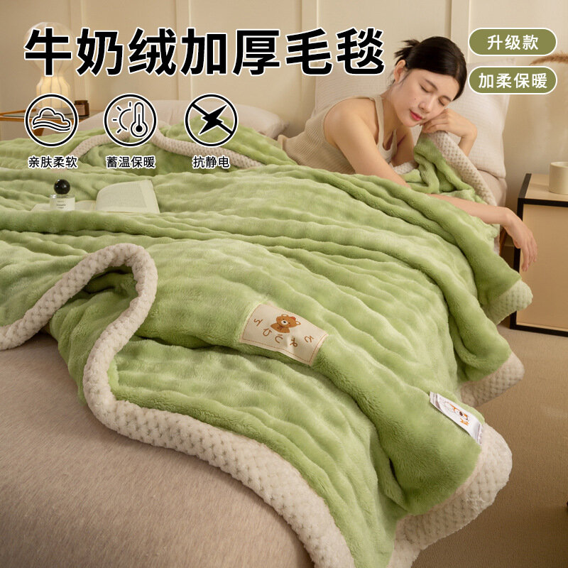 Толстое молочное бархатное одеяло, зимнее утолщенное одеяло, плюшевое одеяло для общежития, офисное одеяло для сна, маленькое одеяло для дивана