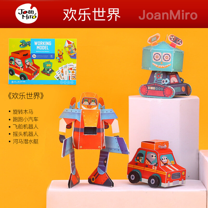 Детские игрушки оригами ручной работы Meile, DIY, для детского сада, движущийся 3D механизм, материалы для вырезания из бумаги