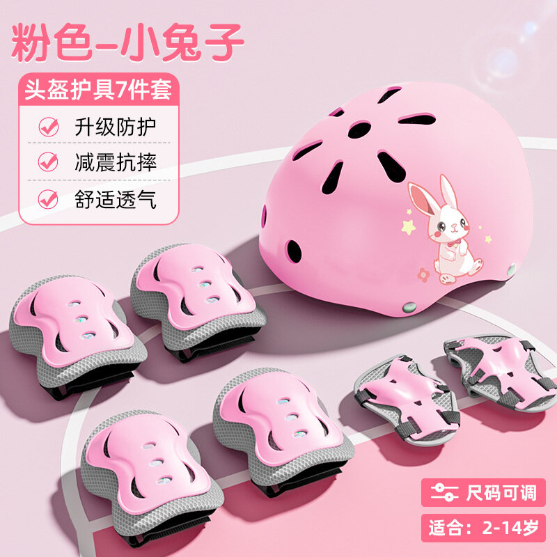 Детское спортивное защитное снаряжение, новинка для детей 2-14 лет, мальчиков и девочек, шлем для скейтбординга и велоспорта, налокотники, нарукавники, наколенники