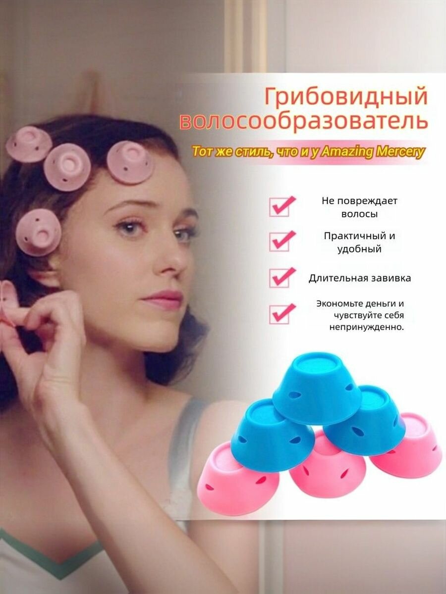 Бигуди, диаметр 39 мм, 10 шт