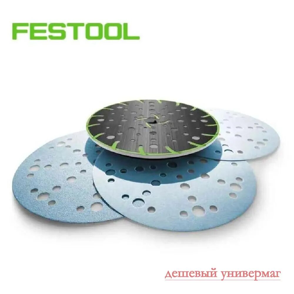 FESTOOL Тарелка опорная для шлифмашин 150 мм, жесткая подошва ETS-150 LYY