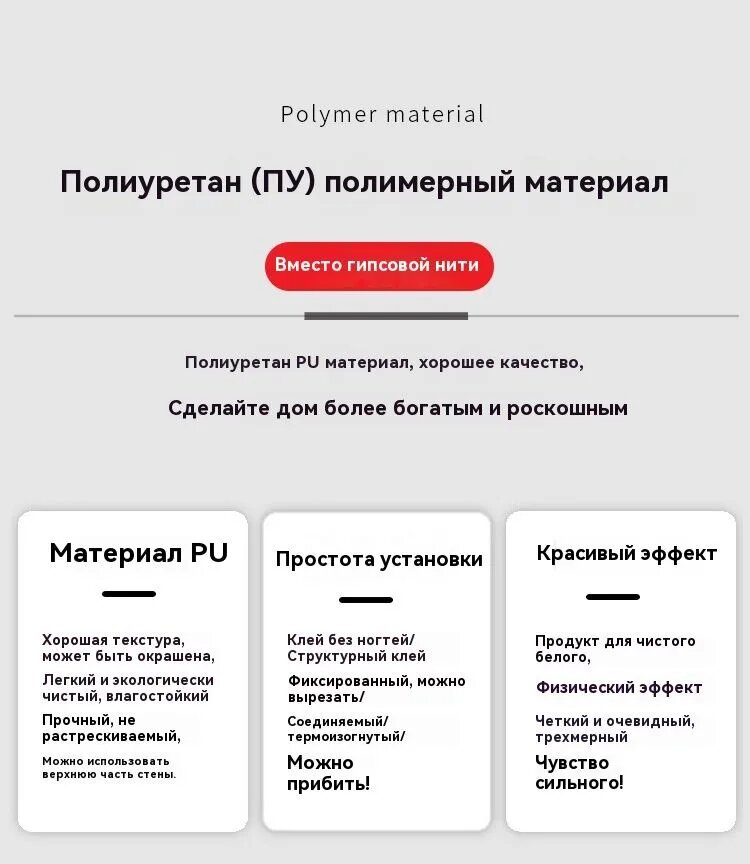 Элемент лепного декора — фото 1