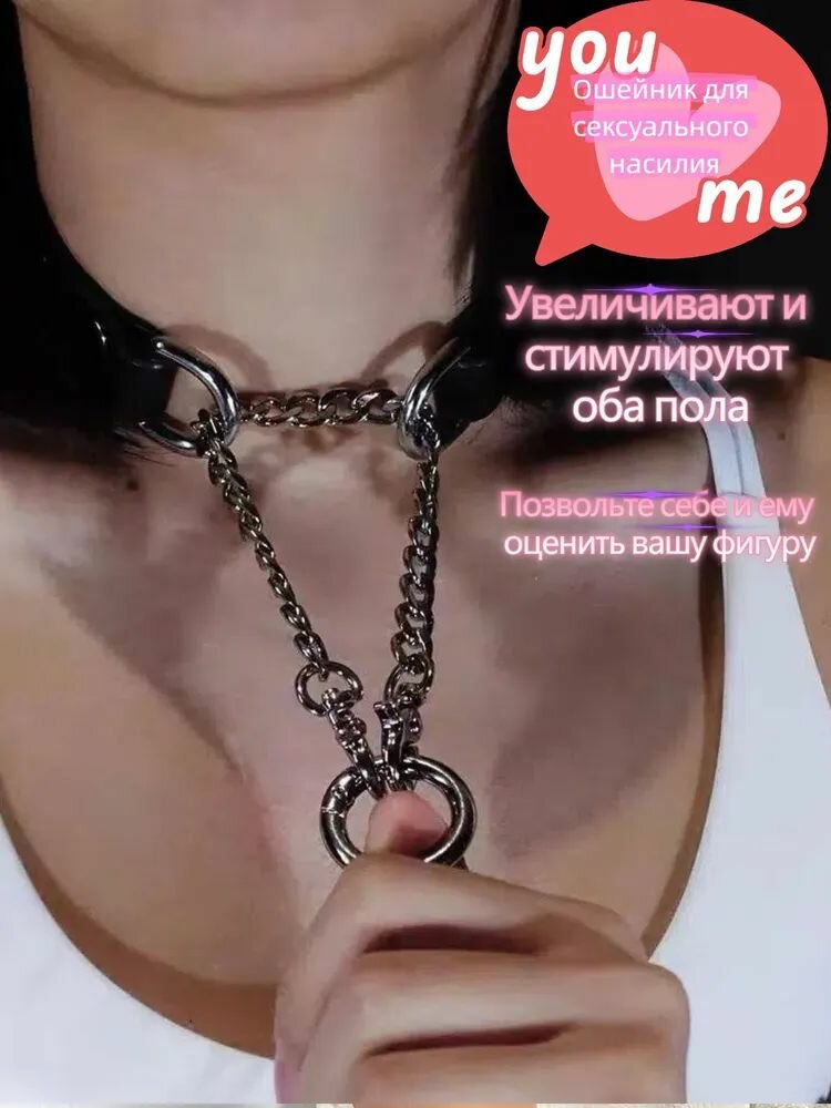 Унисекс чокер с цепью - панк-ошейник на шею с эффектом асфиксии, дерзкий аксессуар для мужчин и женщин