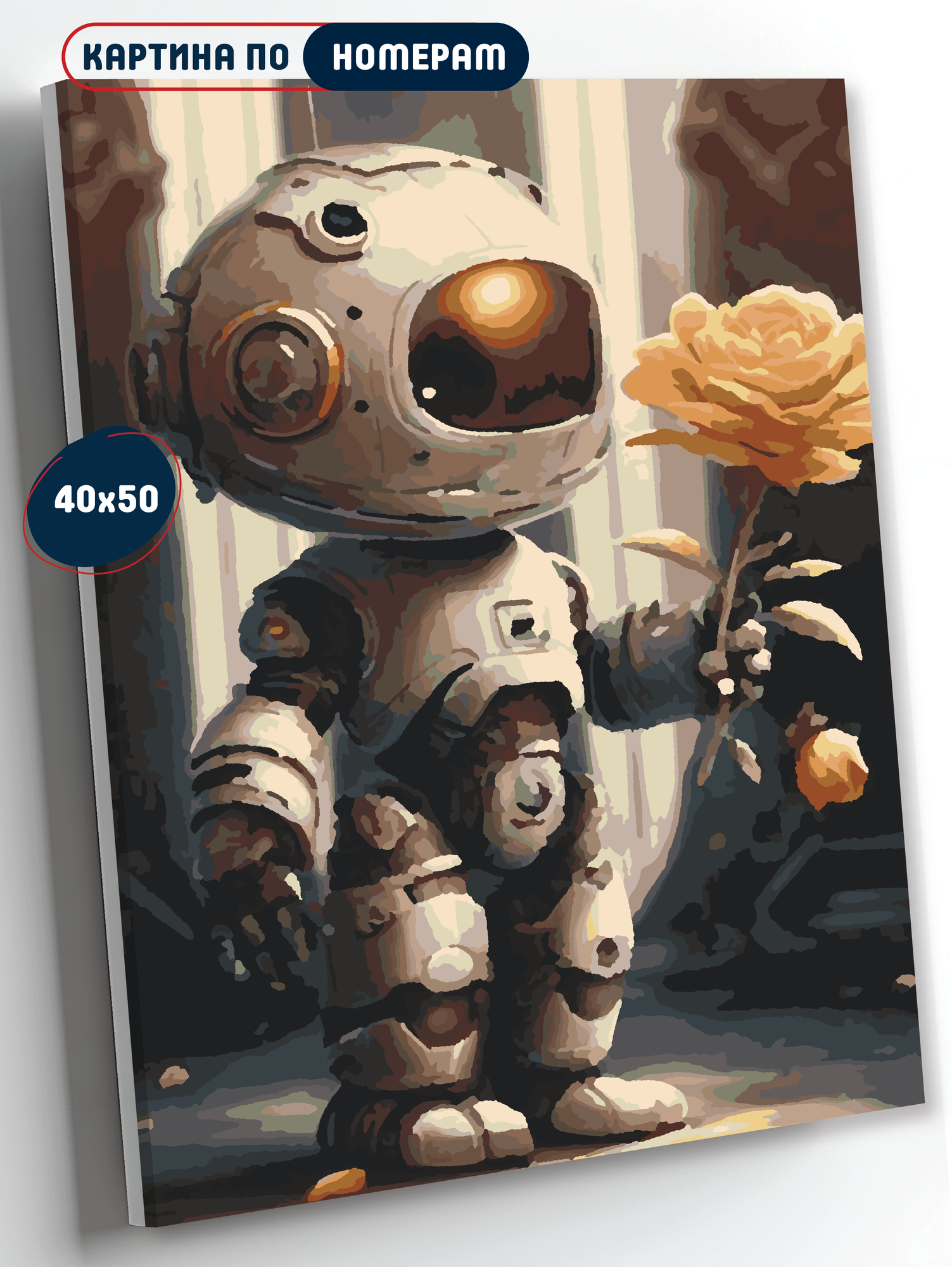 Картина по номерам "Космонавт", Холст на подрамнике 40х50, набор для рисования
