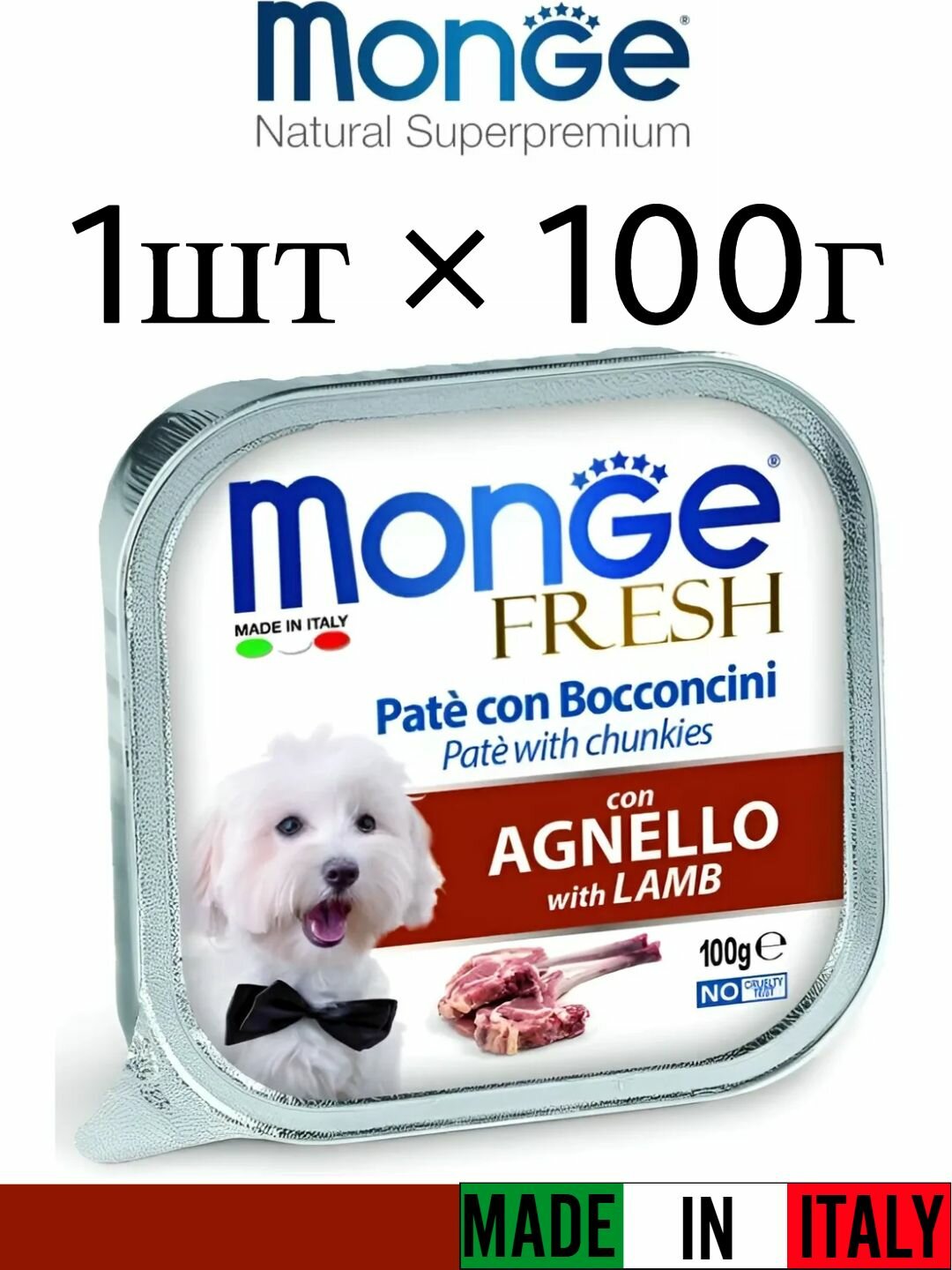 Monge fresh Dog , консервы для собак , паштет со вкусом ягнёнка (1шт по 100г)