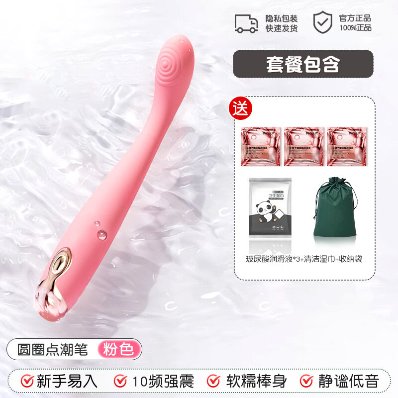 Вибратор-ручка для точки G, артефакт оргазма, вибрирующая палочка, мастурбатор для женщин, прыгающее яйцо, секс-игрушки для взрослых, мгновенный оргазм