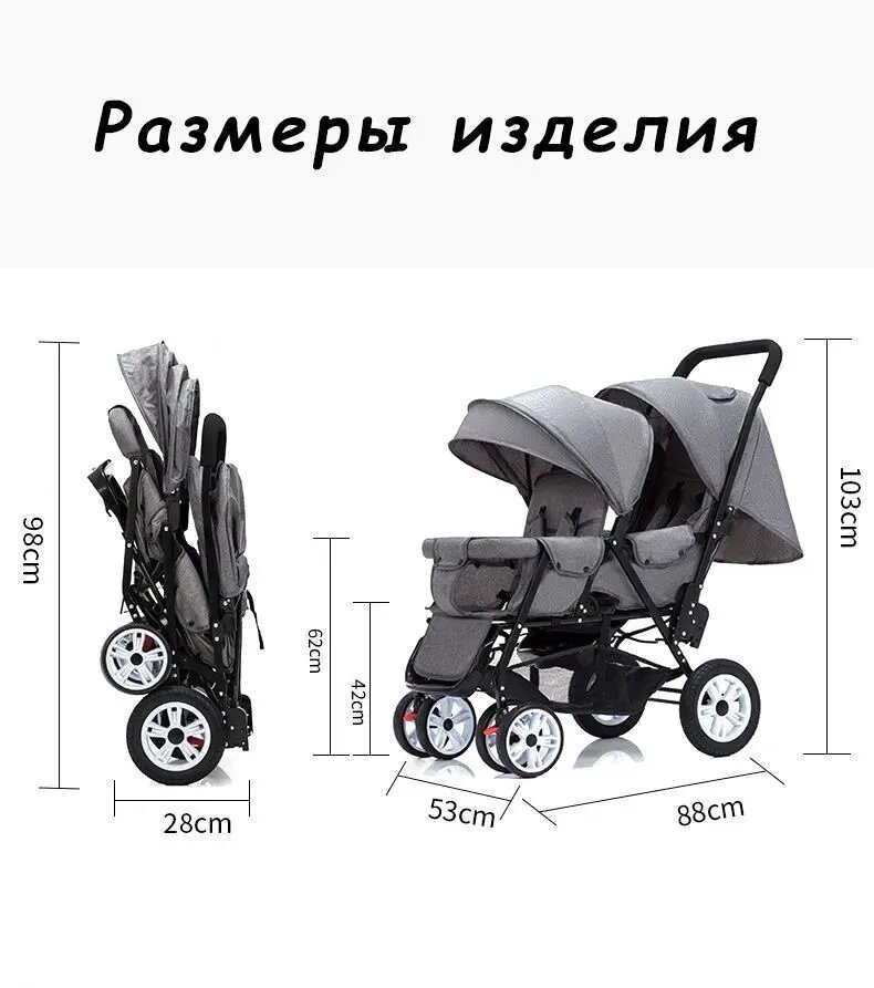 Коляска прогулочная — фото 1