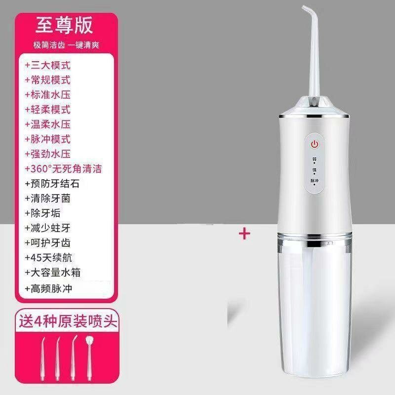 Белый портативный электрический ирригатор для полости рта, водяной флоссер для чистки зубов для детей, ортодонтическое использование, уход за полостью рта