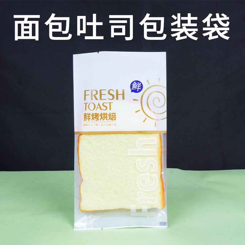 Машинная упаковка, композитный пакет для хлеба, пакет для печенья, пакет для выпечки тостов, надувной пакет для сохранения свежести, пакет из пищевой алюминиевой фольги