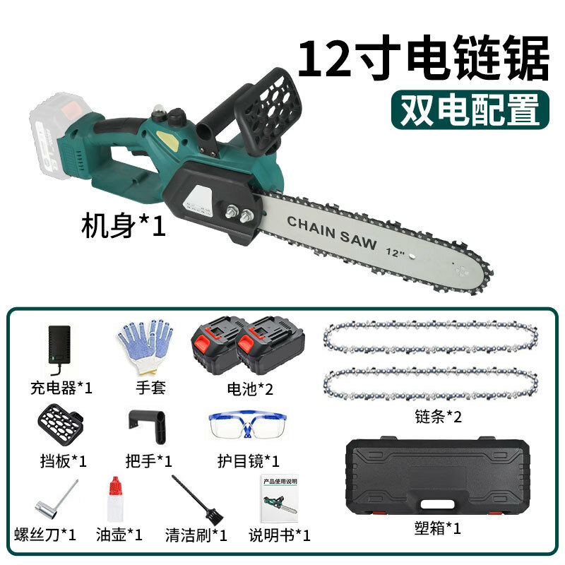 12inch Высокомощная беспроводная литиевая электрическая цепная пила для сада и лесозаготовок, перезаряжаемая электрическая пила для домашнего использования и обрезки древесины