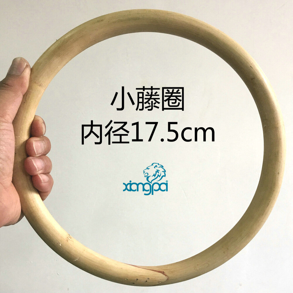 Традиционное ротанговое кольцо для юнчунь из Гуанчжоу, кольцо из ротангового дерева, тренировочное ротанговое кольцо для рук для юнчунь, ротанговое кольцо из нержавеющей стали.