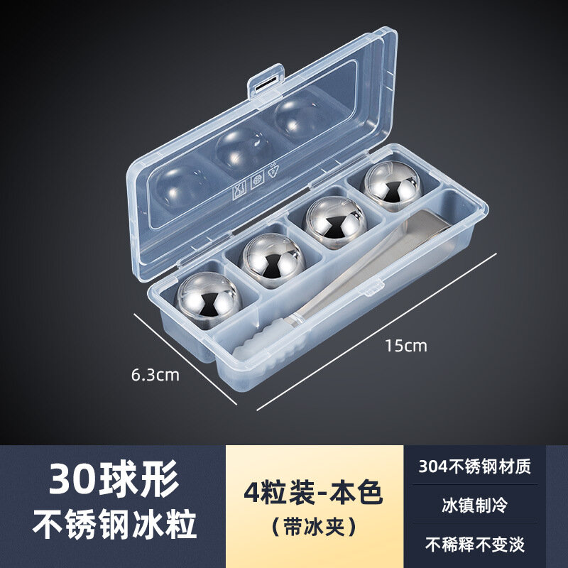 Нержавеющая сталь, сферический кубик льда, камень для вина, кубик из стали 304, продукт для вина, металлический клип для кубика льда 30 мм, оптовая продажа