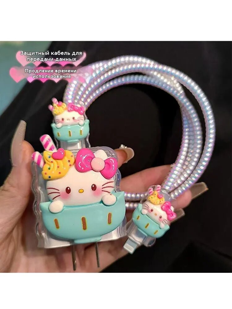 Защита провода и зарядки / Чехол для зарядки и кабеля