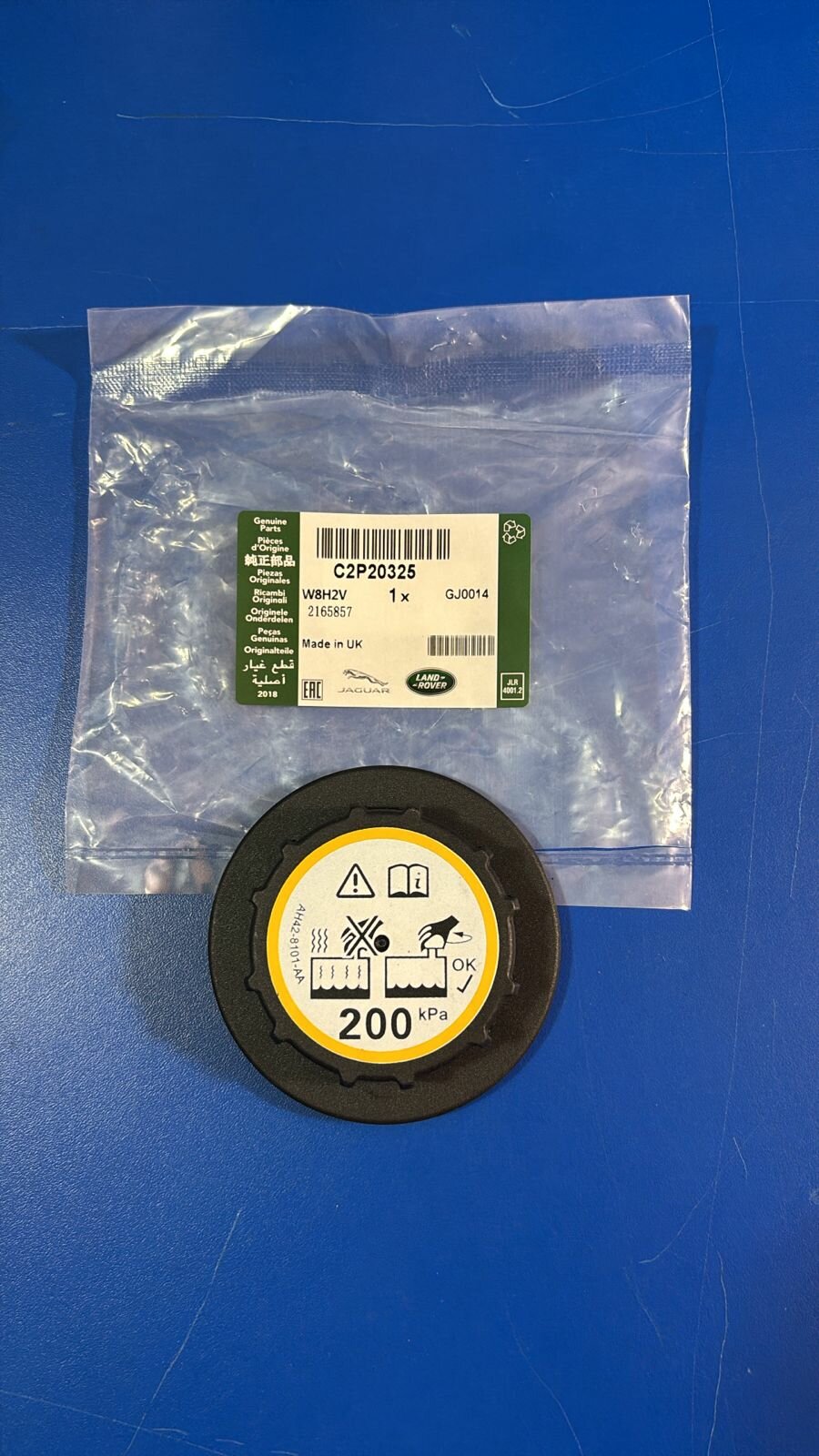 Крышка расширительного бачка Jaguar и Land Rover C2P20325 (LR010965)