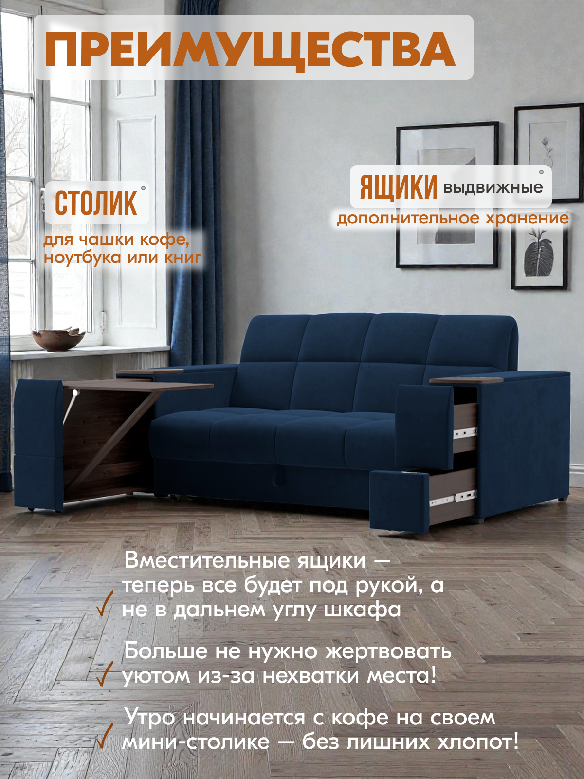 Диван раскладной аккордеон "Скай", ортопедический 140х200, НПБ Синий