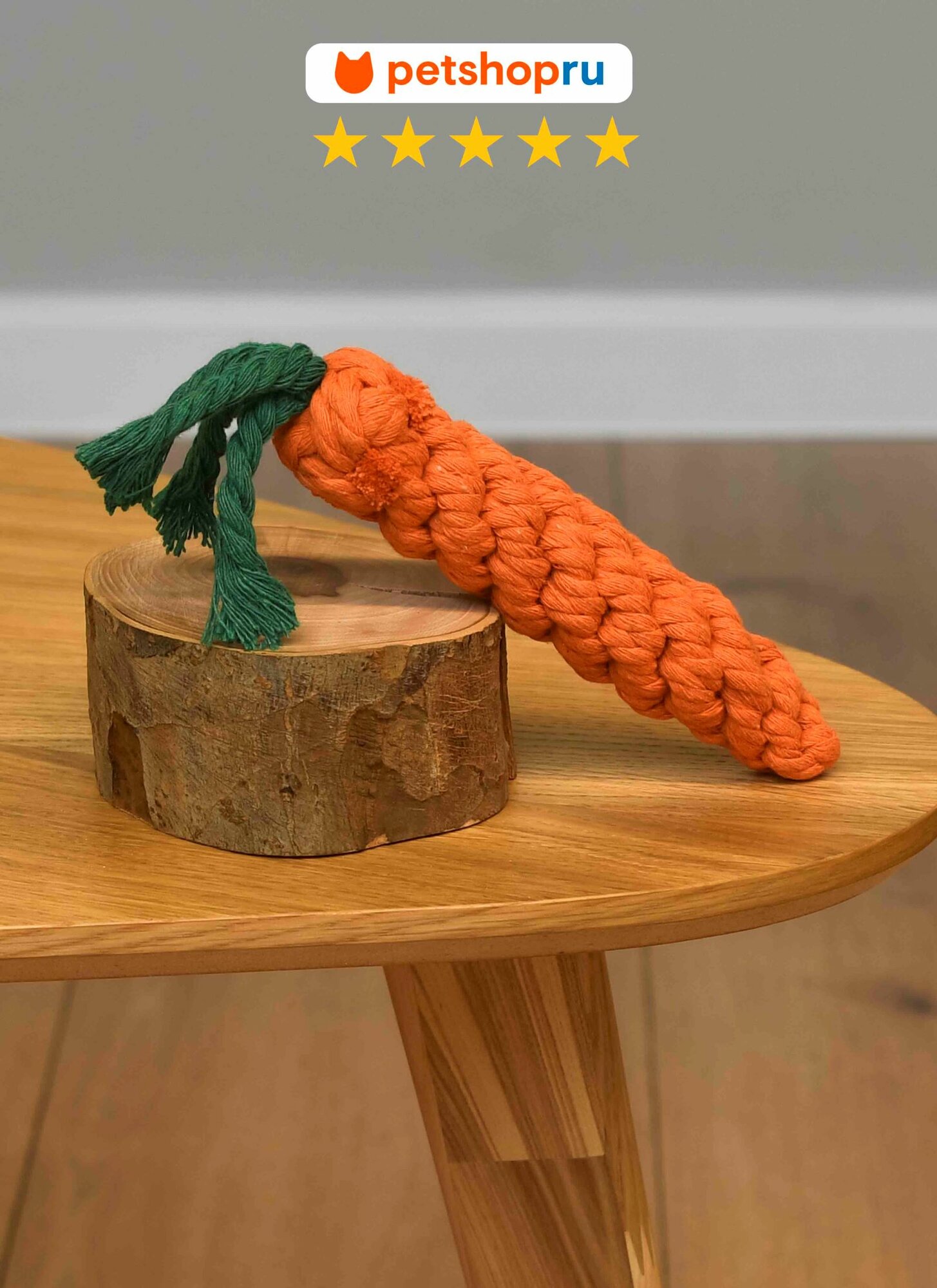 PETSHOP Игрушка для собак, морковка, 38 см