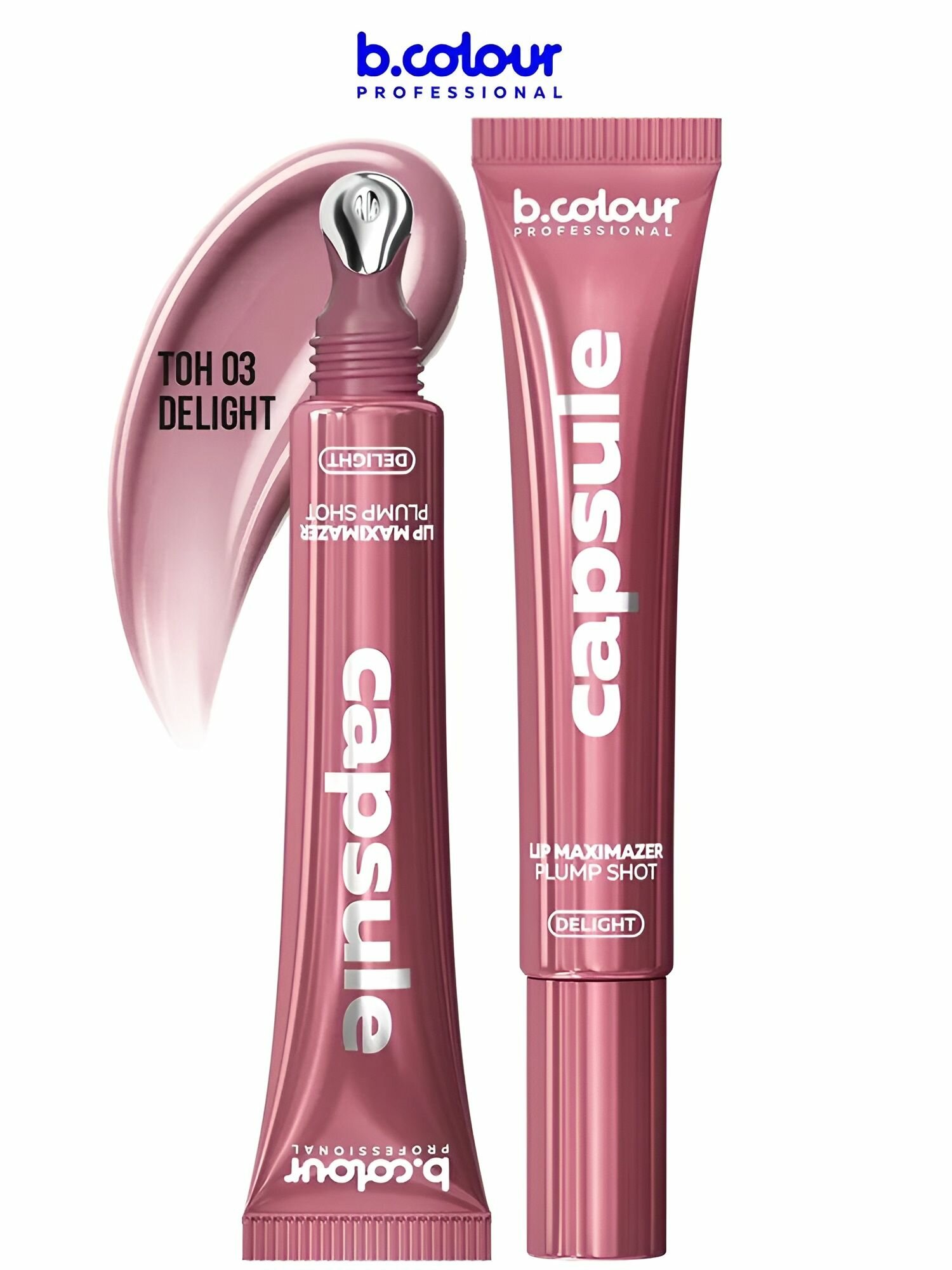 Блеск Для Губ Нюдовый Увлажняющий. С Эффектом 3 в 1 Объем, Питание, Плампинг. Защита И Уход, Увеличивает Объем.