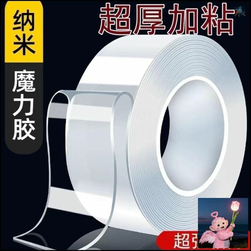 Уникальная лента стреппинг 5 м 30 мм