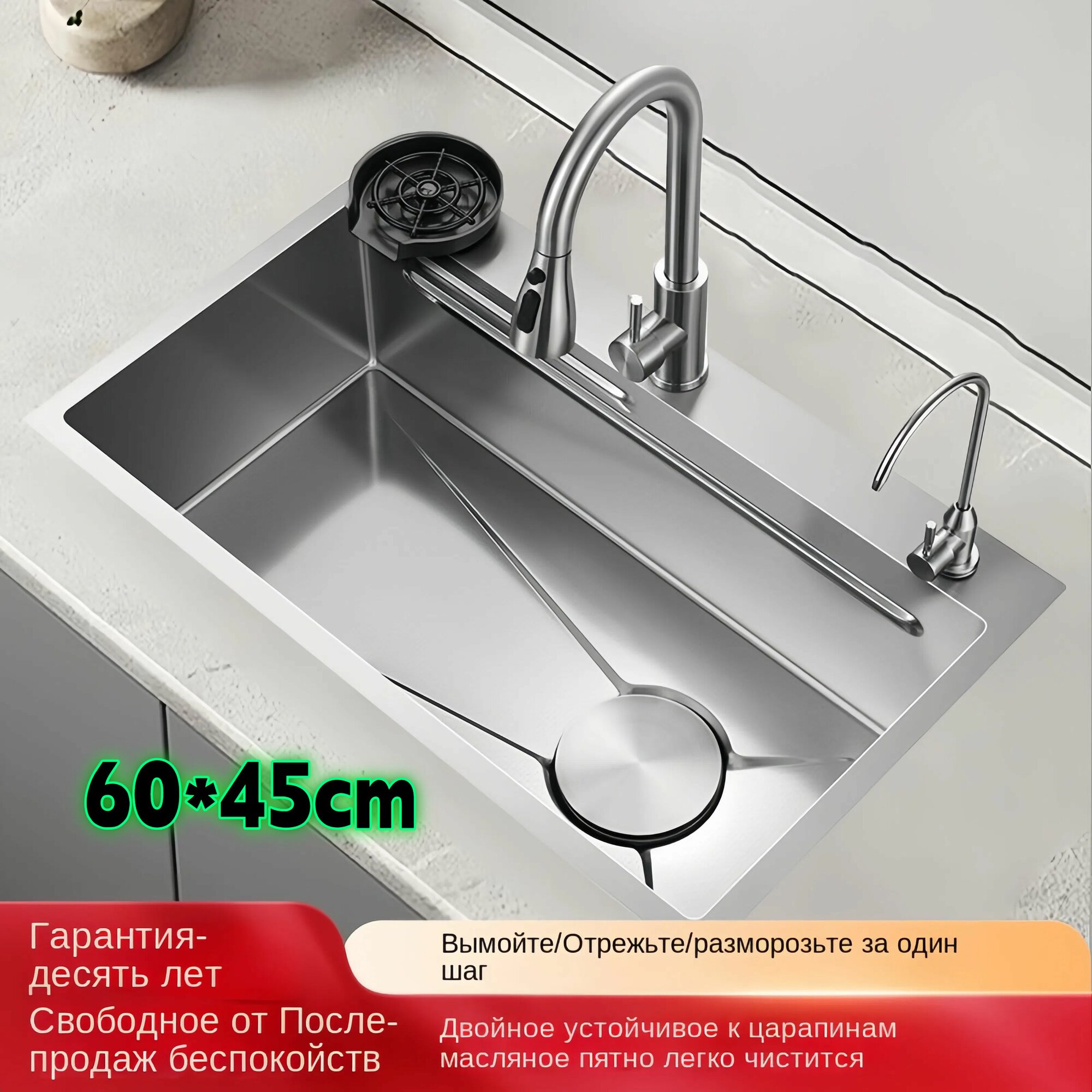 Кухонная раковина, раковина для мытья овощей из нержавеющей стали, боковой слив