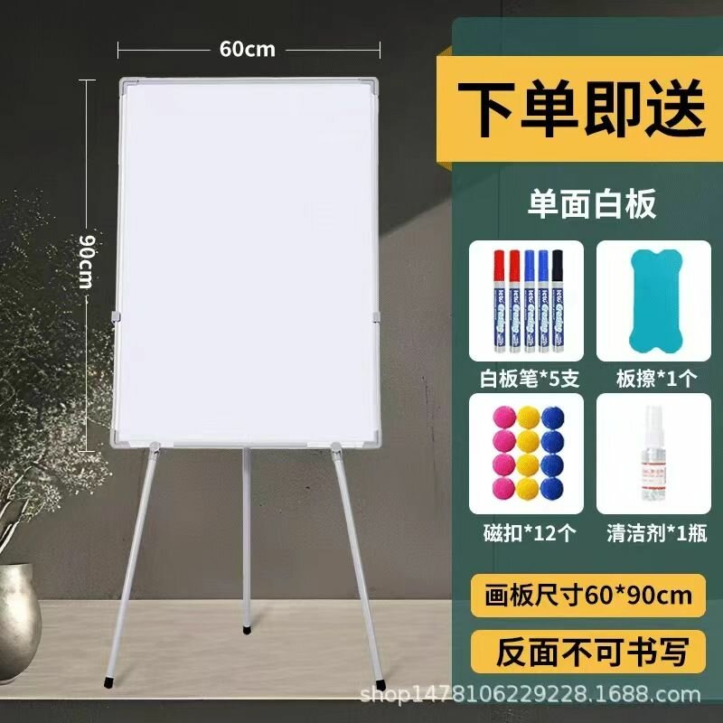 Доска-флипчарт магнитно-маркерная демонстрационная для офиса и дома на треноге c держателями для бумаги 60х90 см