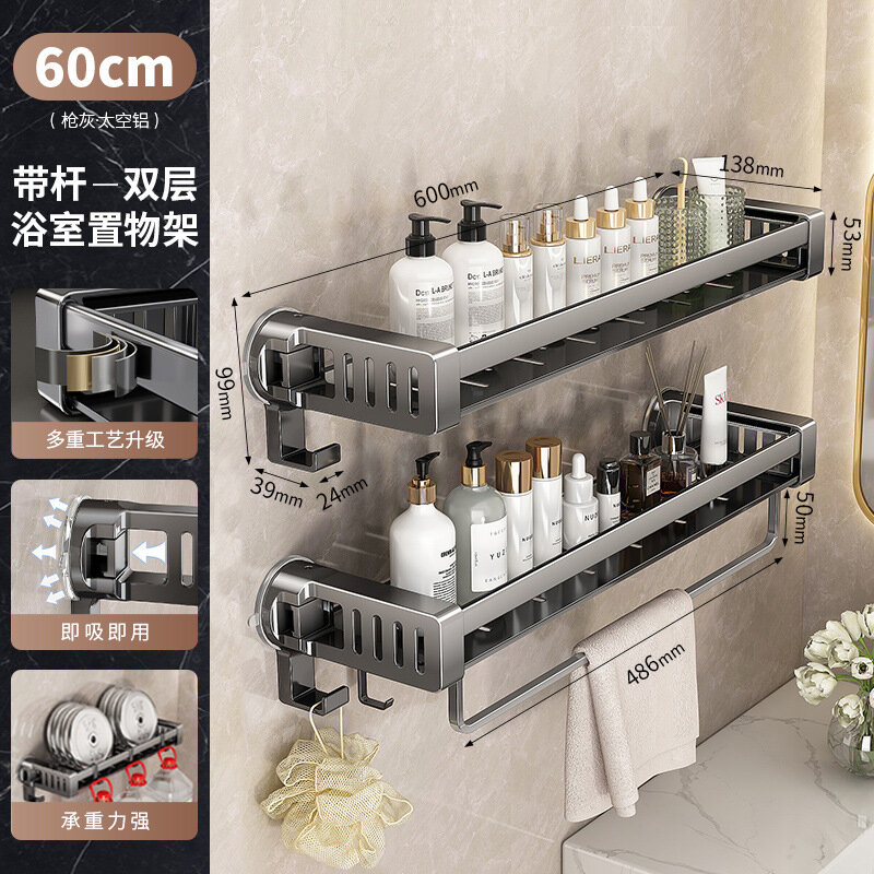 Полка для хранения на присосках для ванной комнаты, настенная корзина для хранения без сверления для туалета, умывальника и раковины.