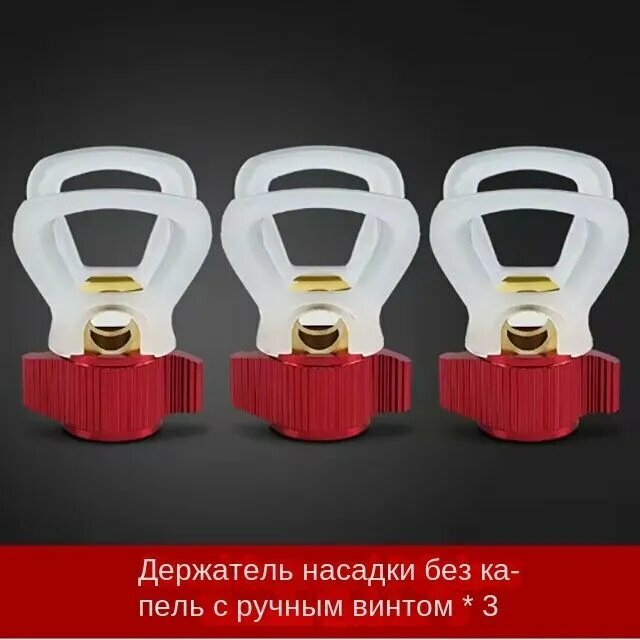 Соплодержатель 7/8" для безвоздушных краскопультов, Бабочка