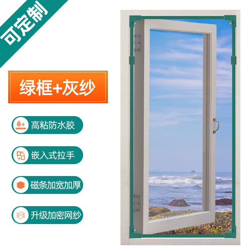 Магнитная сетка для окон, самозакрепляющаяся, невидимая, занавеска для дверей, домашняя сетка, без сверления, москитная сетка для окон, самоклеящаяся