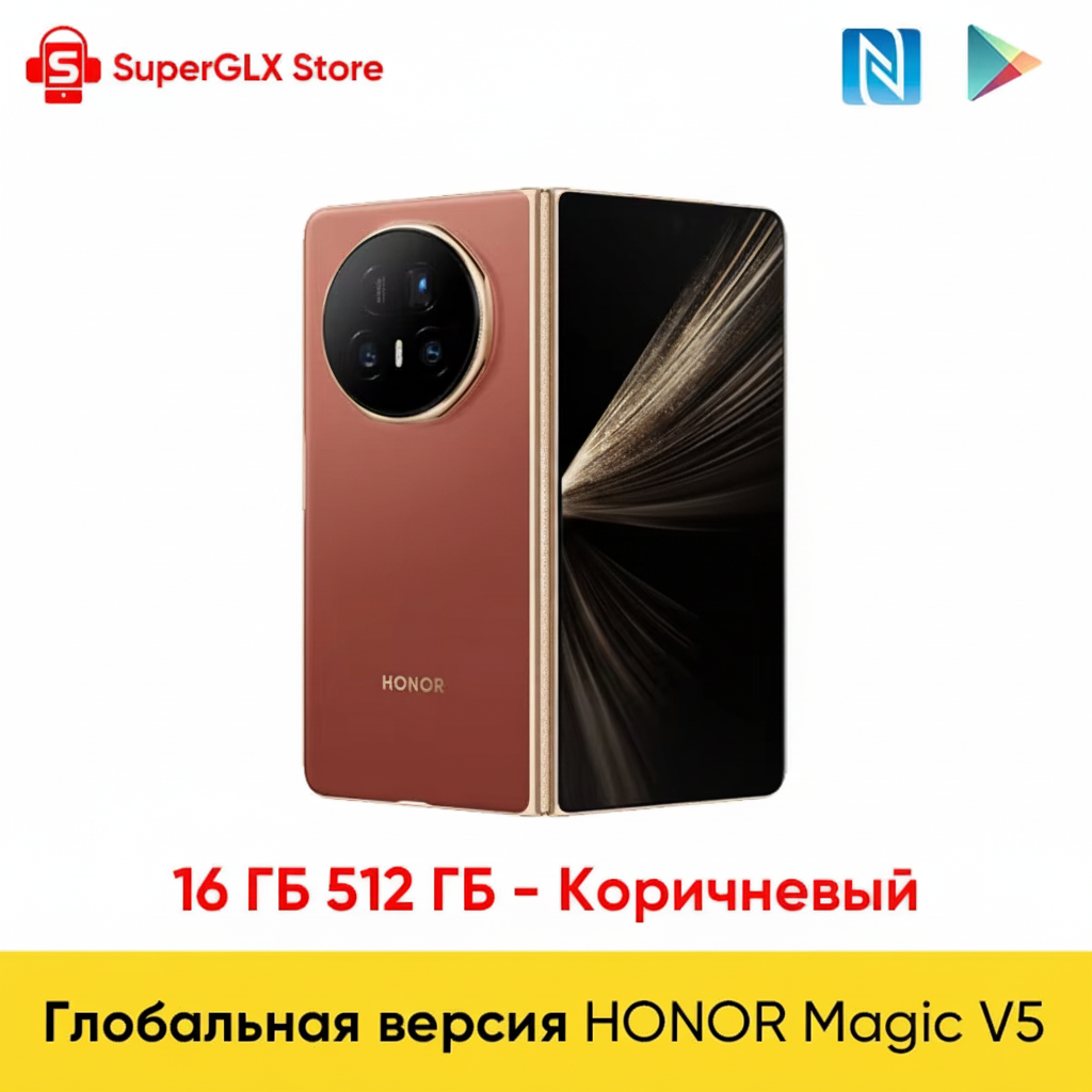 Смартфон Honor Magic V5, 16/512ГБ, global