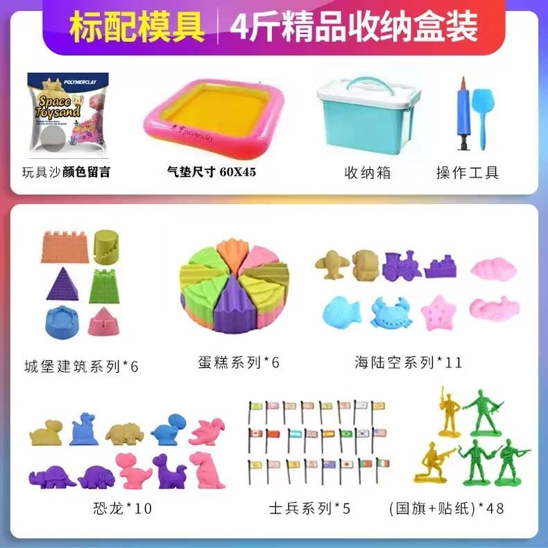 Набор песка для космических игрушек, безопасный, нетоксичный, цветной песок, нелипкий, магический песок Марса, глина, детская игрушка