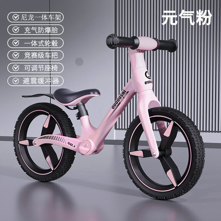 Детский балансировочный велосипед без педалей, двухколесный велосипед, скользящий самокат для детей 1-3-6 лет, велосипед для малышей начального уровня