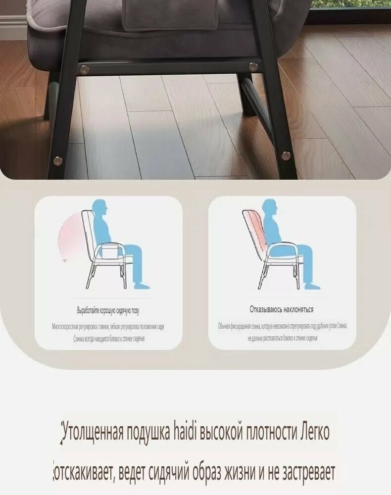 Кресло , 44х51х95 см — фото 1