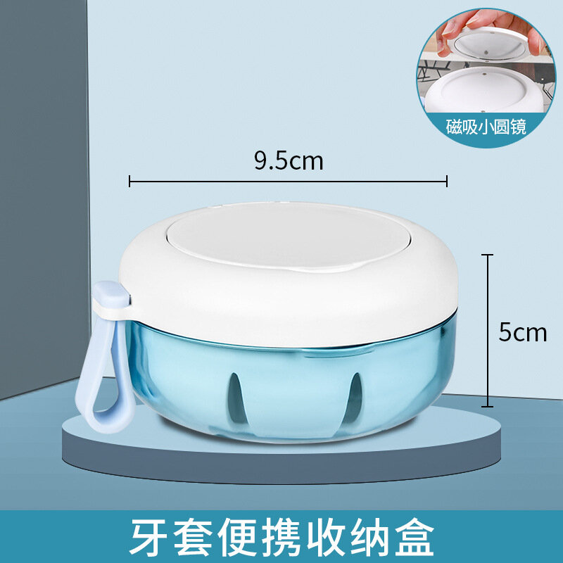 Коробка для хранения зубных ретейнеров для невидимых зубных протезов, ортодонтического замачивания, хранения, очистки и портативного переносного чехла