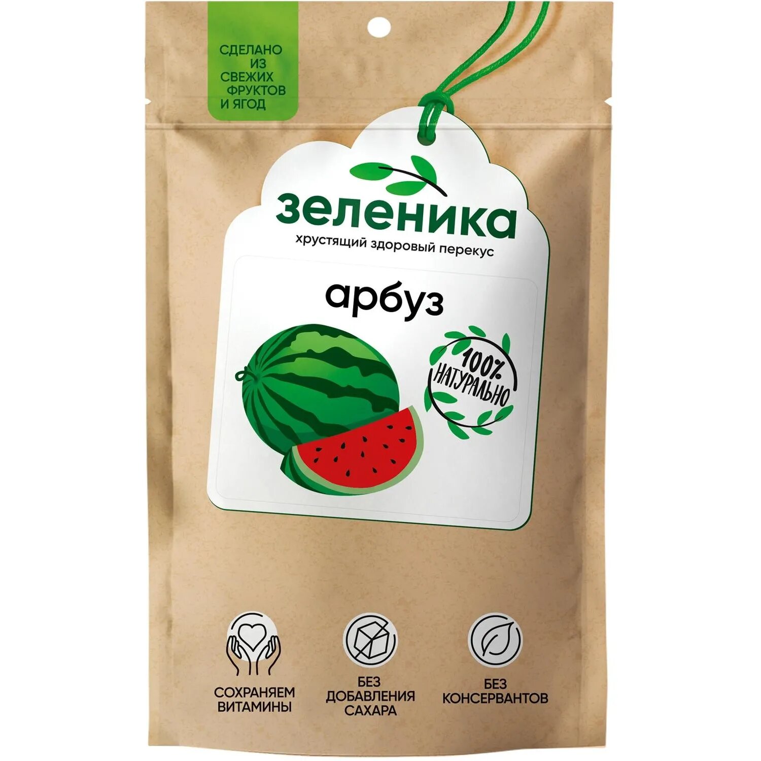 Арбуз Зеленика Здоровый ягодный перекус 20 г