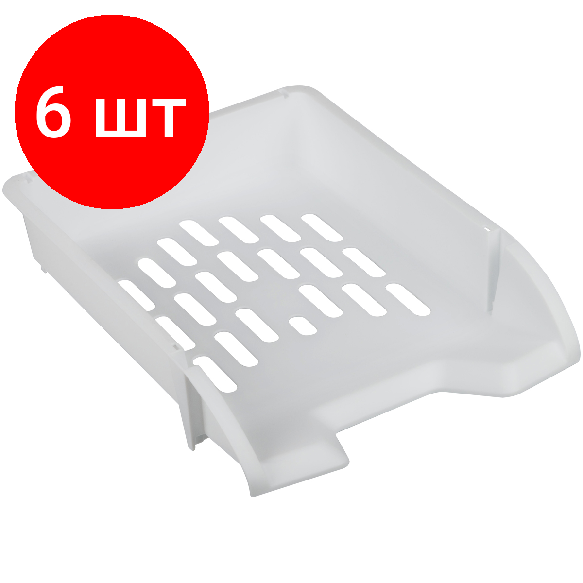 Комплект 6 шт, Лоток для бумаг горизонтальный СТАММ "Лидер", белый