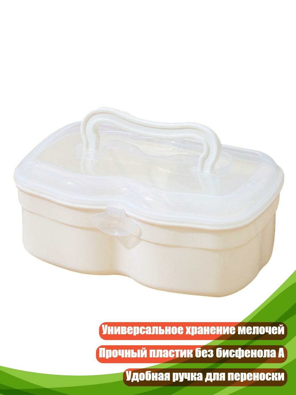 Коробка для хранения масок с ручкой, пылезащитная герметичная, Дети