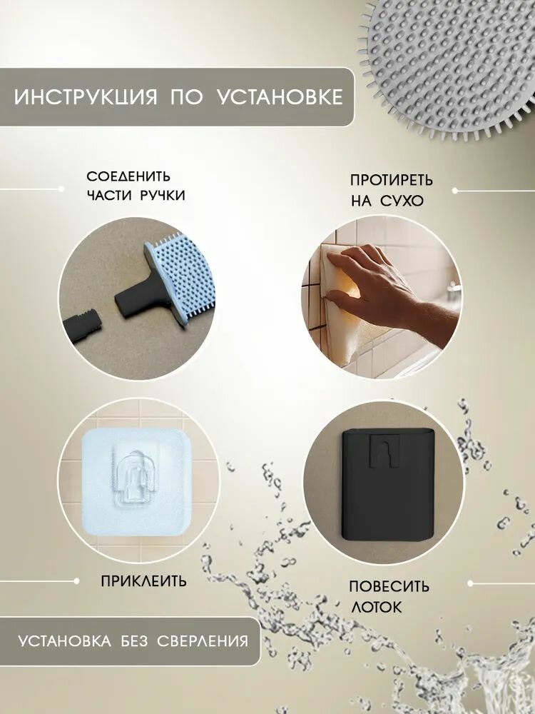 Ершик для унитаза "Полуовал", силиконовый, самоклеящаяся подставка, черный, ABS/силикон, 36 см