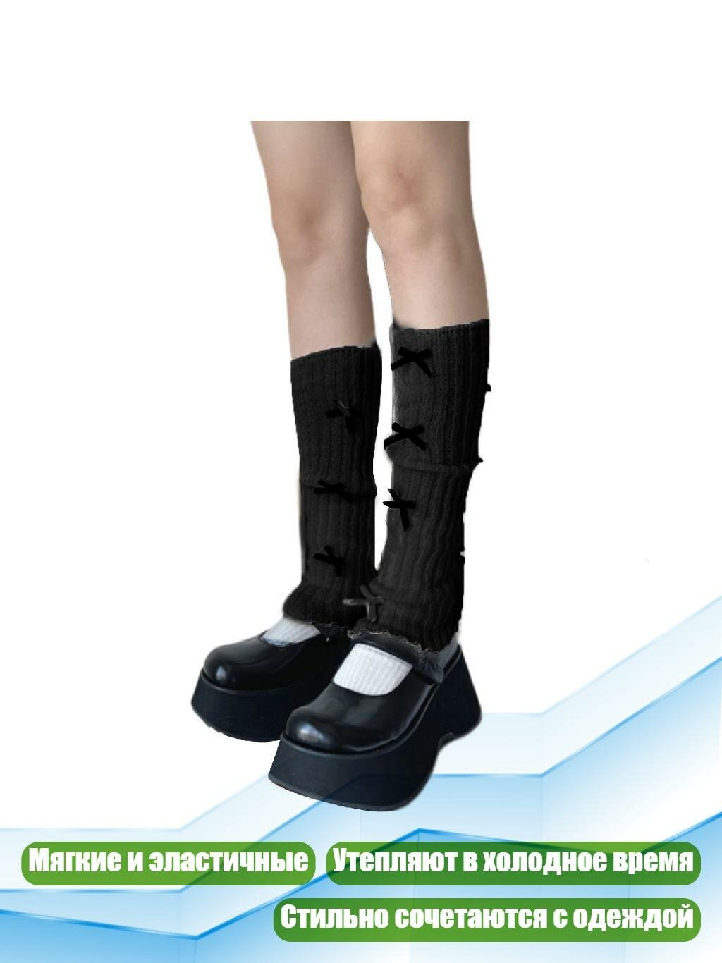 Женские вязаные гольфы с бантом, Черный