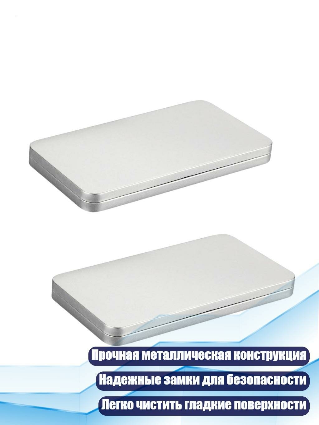 Металлические органайзеры для денег с крышкой, 2 шт.