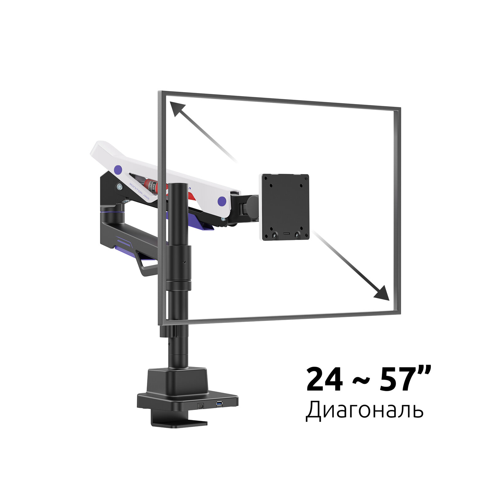 UNITEKI FMGT401GL ATLAS NEO GAMING LINE кронштейн для монитора со струбциной и креплением на трубе, системы газлифт, диагональ 24-57", крепление с функцией перемещения в вертикальной плоскости и нагрузкой от 2 до 30 кг.