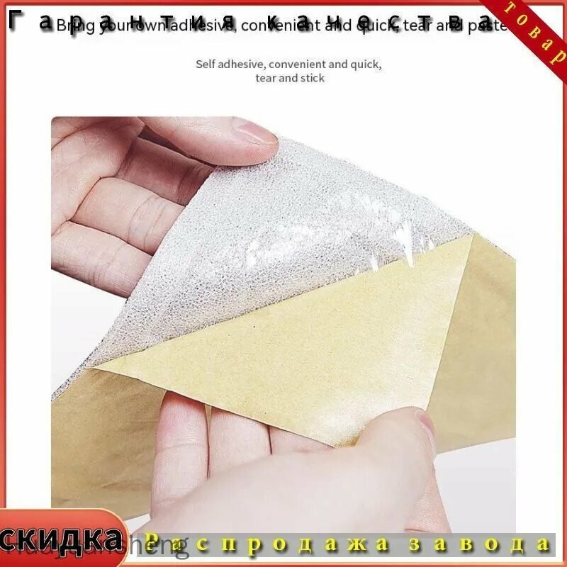 Отбойная доска для стен — фото 1