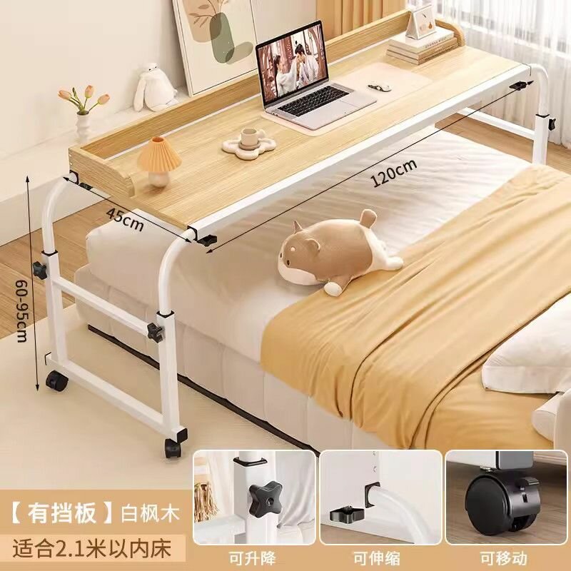 Прикроватный столик, передвижной стол, компьютерный стол, домашний столик, ленивый подъемный столик, маленький столик для спальни, прикроватный столик