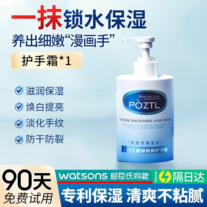 Крем для рук с вазелином, увлажняющий, питательный, смягчающий кожу, против трещин, смягчающий грубость, удаляющий мелкие морщины, осенне-зимний увлажняющий крем для мужчин и женщин