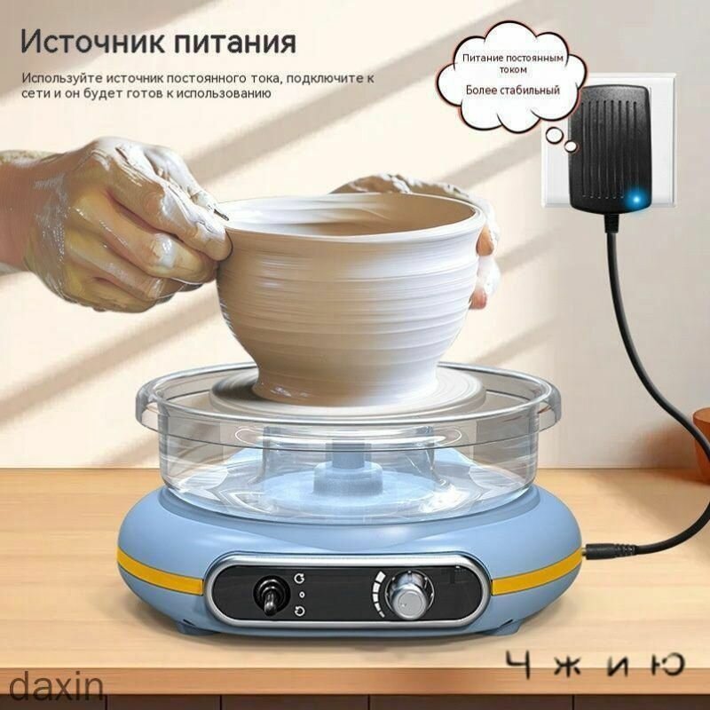 Гончарный круг — фото 1